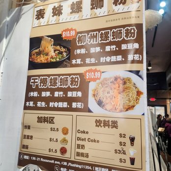 COUSIN SNAIL NOODLE - Updated April 2025 - 20 Photos - 136-21 Roosevelt ...