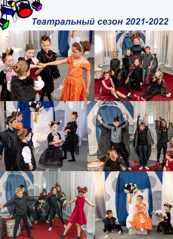 THE LEARNING CENTER RADUGA - Updated October 2025 - 24 Photos & 11 ...