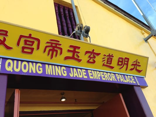 QUONG MING JADE EMPEROR PALACE - Updated October 2025 - 18 Photos ...