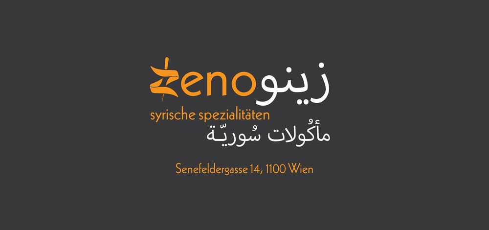ZENO RESTAURANT - Updated June 2024 - Senefeldergasse 14, Wien, Austria ...