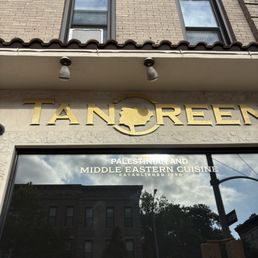 TANOREEN - Updated May 2026 - 1125 Photos & 1103 Reviews - 7523 3rd Ave ...