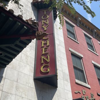 TONY CHENG SEAFOOD RESTAURANT - 300 Photos & 462 Reviews - 619 H St NW ...