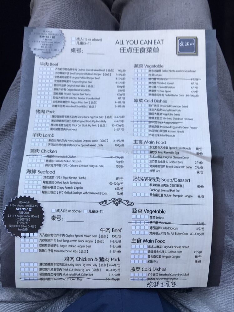 DATANG BBQ & BEER RESTAURANT - Updated January 2026 - 50-8100 Ackroyd ...