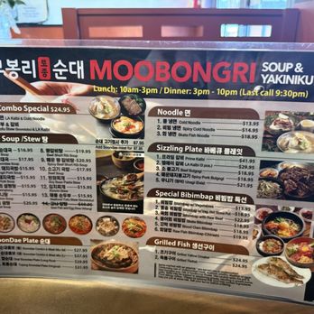 MOOBONGRI SOUP & YAKINIKU - Updated July 2025 - 142 Photos & 31 Reviews ...