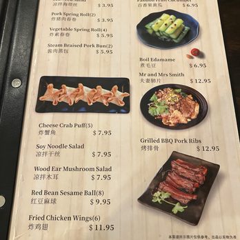 DUMPLING WORLD - Updated December 2025 - 185 Photos & 94 Reviews ...