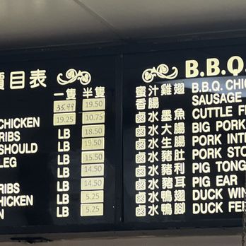 SAM WOO BBQ - Updated July 2025 - 1785 Photos & 817 Reviews - 514 W ...