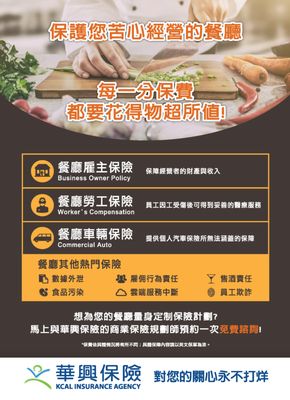 KCAL INSURANCE AGENCY - Updated December 2025 - 41 Photos & 73 Reviews ...