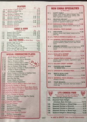 NEW CHINA CHINESE RESTAURANT - Updated June 2024 - 12 Photos & 21 ...
