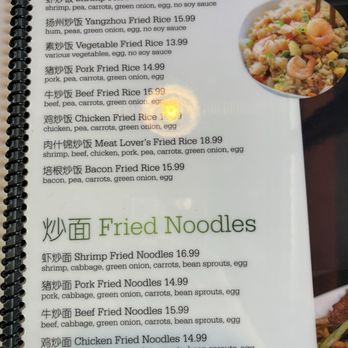 JADE DUMPLING & NOODLE HOUSE - Updated November 2024 - 124 Photos & 100 ...