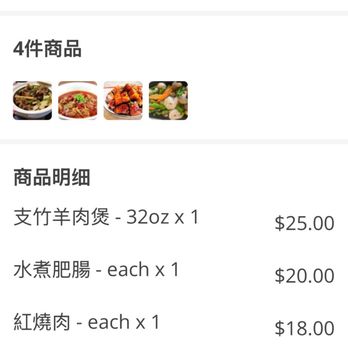 CHINA CHEF - Updated September 2025 - 530 Photos & 317 Reviews - 26550 ...