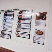 JOY KITCHEN - 207 Photos & 251 Reviews - 1455 Buckingham Rd, Richardson ...