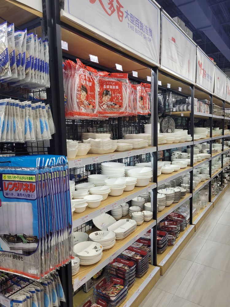 THE BEST SHOP - Updated May 2025 - 13 Photos - 3255 Highway 7, Markham ...