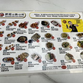 KANEOHE DIM SUM STATION - Updated April 2025 - 315 Photos & 101 Reviews ...