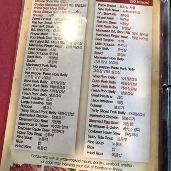 SHIK DO RAK - Updated February 2025 - 1024 Photos & 1974 Reviews ...