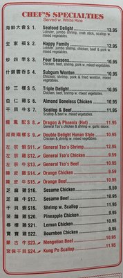 CHINA CITY - Updated October 2025 - 14 Photos & 30 Reviews - 1690 ...