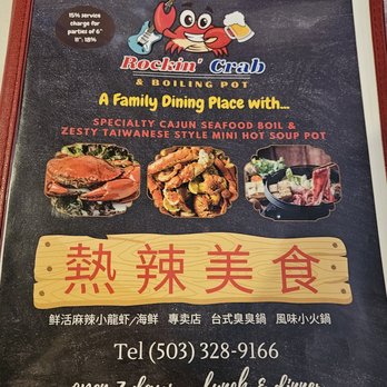ROCKIN’ CRAB & BOILING POT - Updated December 2025 - 39 Photos & 43 ...