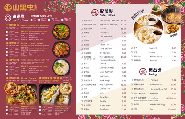 HAPPY VALLEY VILLAGE - 517 Photos & 125 Reviews - 1655 S Azusa Ave ...