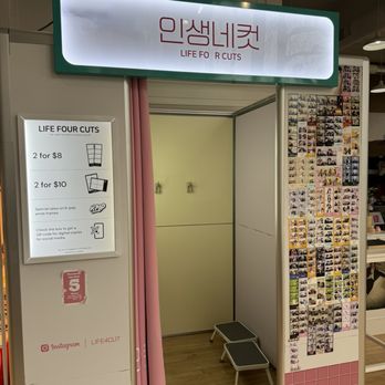 KPOP NARA - Updated October 2025 - 25 Photos & 14 Reviews - 500 E Pike ...