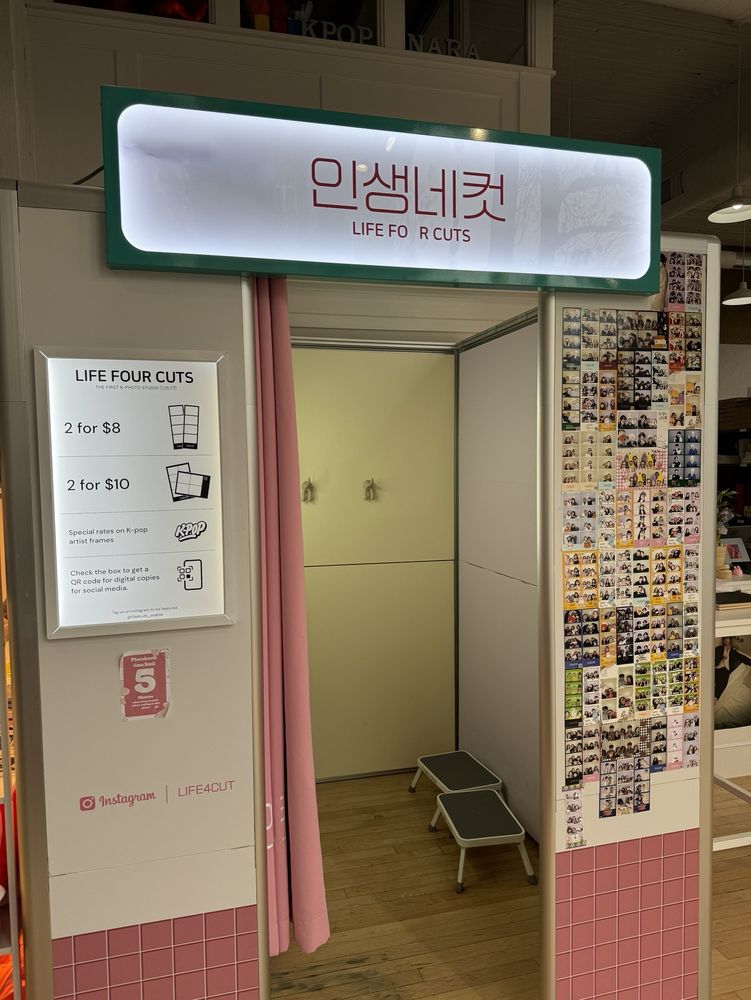 KPOP NARA - Updated August 2025 - 19 Photos & 12 Reviews - 500 E Pike ...