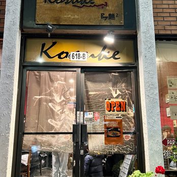 KOSUKE - Updated March 2025 - 2422 Photos & 1670 Reviews - 618 W Main ...