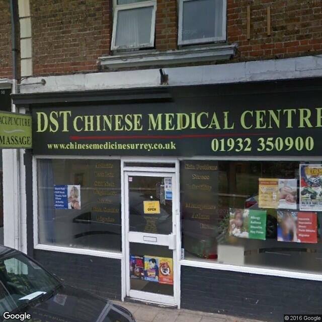 DST CHINESE MEDICAL CENTRE - Updated September 2025 - 96 High Road ...