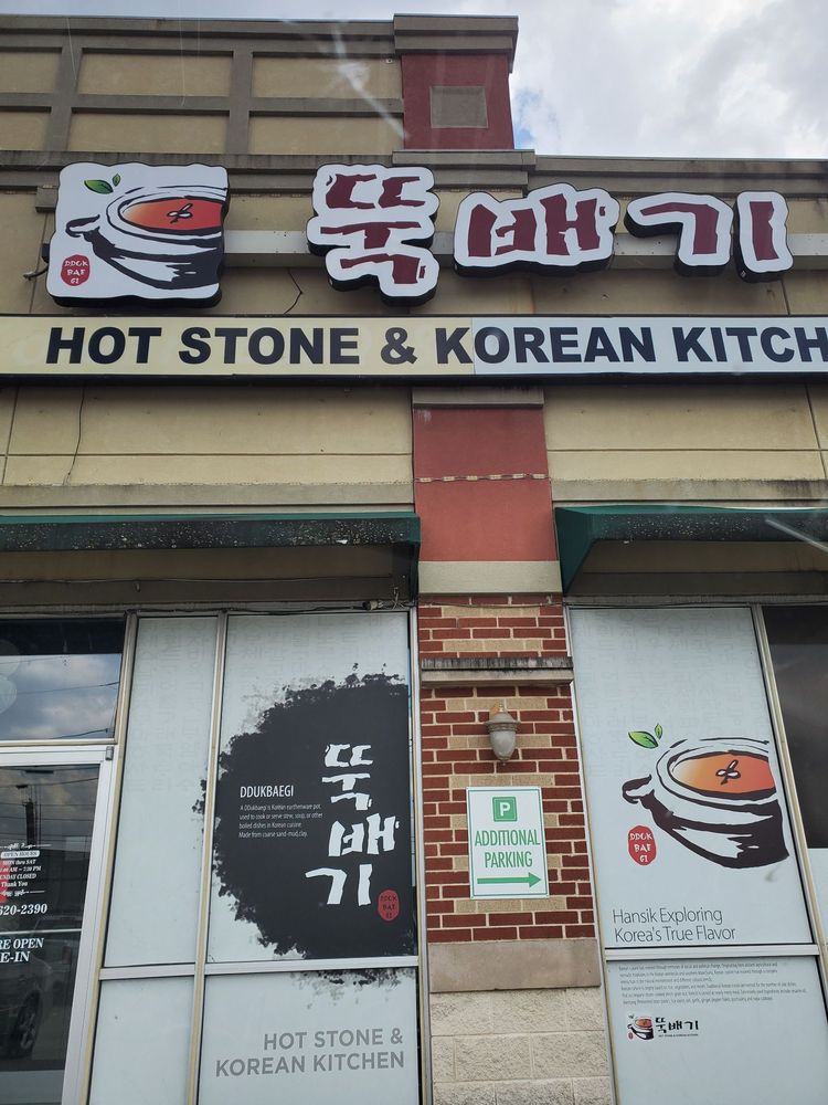 Dduk Bae Gi Hot Stone & Korean Kitchen 뚝배기 한식 반찬 전문점, Dallas | Roadtrippers