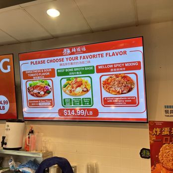 YGF MALATANG - Updated June 2025 - 118 Photos & 48 Reviews - 2526 S ...