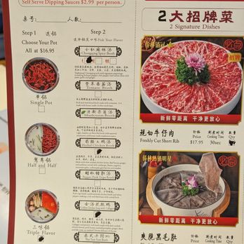 QIAO LIN HOTPOT - BOSTON - Updated August 2025 - 329 Photos & 182 ...