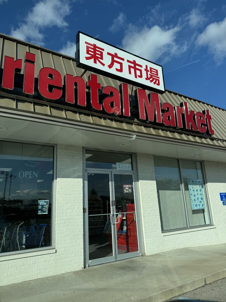 COLUMBUS ORIENTAL MARKET - Updated January 2026 - 1643 N National Rd ...