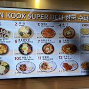 HANKOOK SUPERMARKET - Updated October 2025 - 1704 Photos & 930 Reviews ...