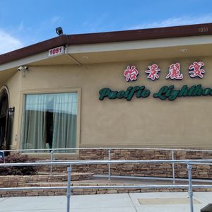 PACIFIC LIGHTHOUSE RESTAURANT - 1239 Photos & 406 Reviews - 1051 ...