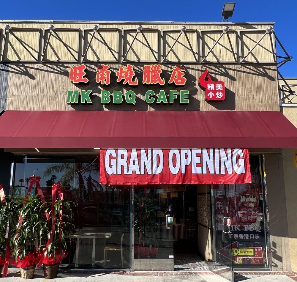 MK BBQ CAFE - 339 Photos & 131 Reviews - 18406 Colima Rd, Rowland Heights, California - Chinese ...
