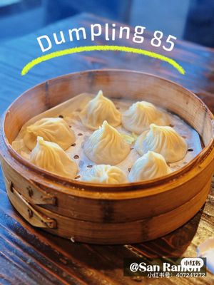 DUMPLING 85 - Updated July 2024 - 17 Photos - 4125 Lake Tahoe Blvd ...