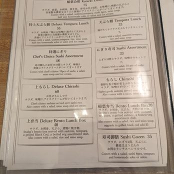 INABA RESTAURANT - Updated August 2024 - 1212 Photos & 553 Reviews ...