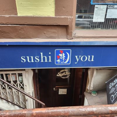SUSHI YOU - Updated October 2024 - 440 Photos & 288 Reviews - 246 E ...