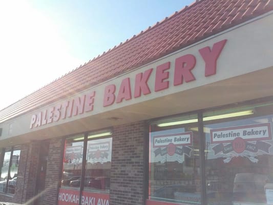 PALESTINE BAKERY - 11 Photos & 15 Reviews - 10326 S Harlem Ave, Palos ...