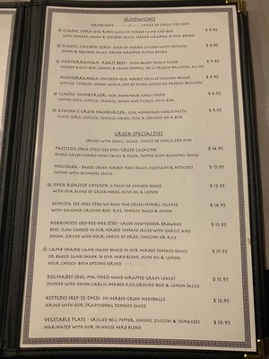 ATHENA’S GREEK KITCHEN - 359 Photos & 413 Reviews - 13250 Fm 529 ...