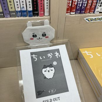 KINOKUNIYA BOOKSTORE - Updated January 2026 - 369 Photos & 268 Reviews ...