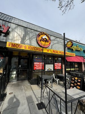 MAMAN JOON - Updated September 2025 - 234 Photos & 180 Reviews - 4531 ...