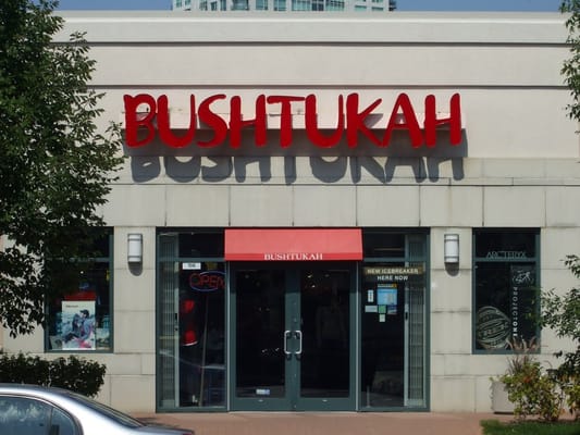 BUSHTUKAH - Updated October 2025 - 26 Reviews - 203 Richmond Road ...