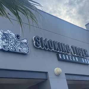 SMOKING TIGER KOREAN BBQ - 53 Photos & 34 Reviews - Food near Mesa, AZ ...