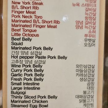 SHIK DO RAK - Updated June 2024 - 972 Photos & 1850 Reviews - 14805 ...