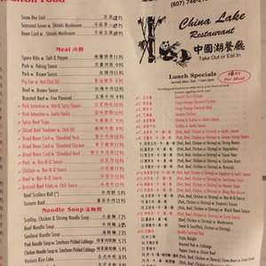 FU STAR CHINESE - Chinese - 1185 Vestal Ave, Binghamton, NY ...