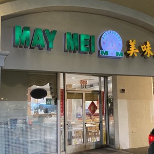 MAY MEI RESTAURANT - 800 Photos & 395 Reviews - Chinese - 639 W Duarte ...