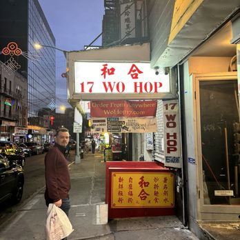 WO HOP - Updated March 2025 - 2392 Photos & 1898 Reviews - 17 Mott St ...