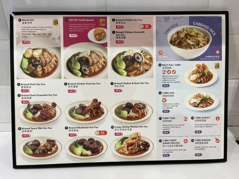 KOPITIAM - Updated July 2025 - 1 Sengkang Square, Singapore, Singapore ...