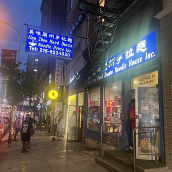 NAN ZHOU HAND DRAWN NOODLE HOUSE - Updated August 2024 - 2446 Photos ...