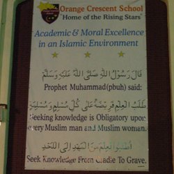 ISLAMIC SOCIETY OF ORANGE COUNTY - 72 Photos & 13 Reviews - Mosques - 1 ...