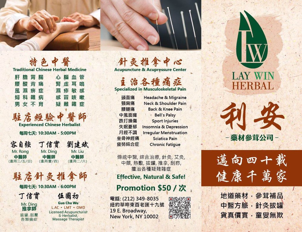 LAY WIN HERBAL - Updated June 2026 - 19 E Broadway, New York, New York ...