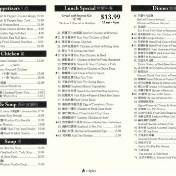 COCOIN KITCHEN - Updated July 2025 - 438 Photos & 227 Reviews - 3180 S ...